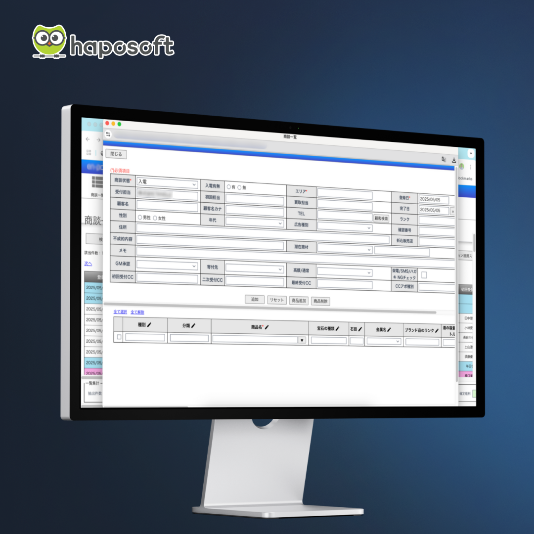 Digital Contract Management System for Reuse Business